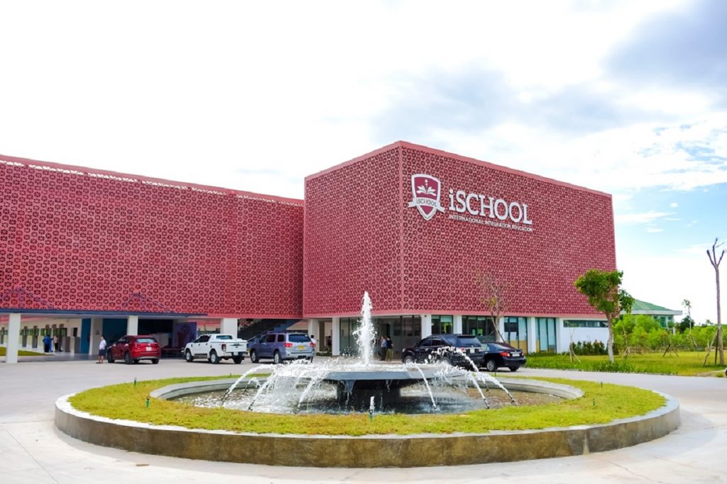 iSchool International Integration Education System